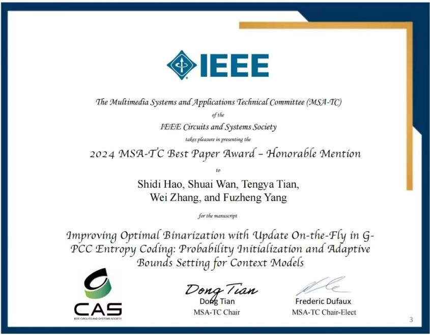 电子信息学院硕士生获IEEE MSA-TC最佳论文荣誉提名奖-电子信息学院